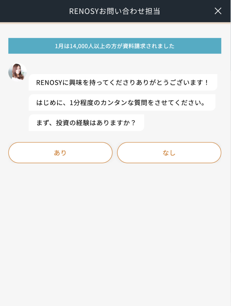 リノシー（RENOSY）の評判・口コミのうざいは本当？トラブルの真偽やメリット・デメリットを徹底調査！ | 不動産WEB相談室｜城都不動産株式会社